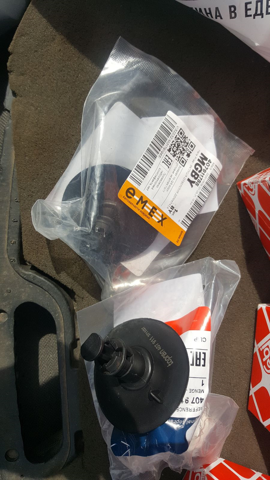 5 — Mercedes-Benz C-Class (W202), 1,8 л, 1994 года | запчасти | DRIVE2