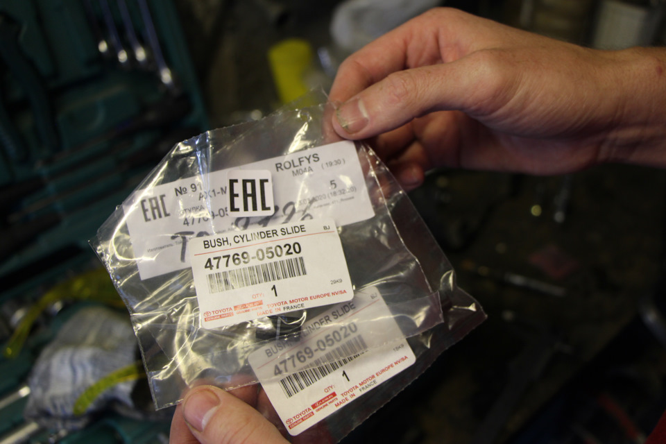 4776905020 Втулка TOYOTA LEXUS | Запчасти на DRIVE2