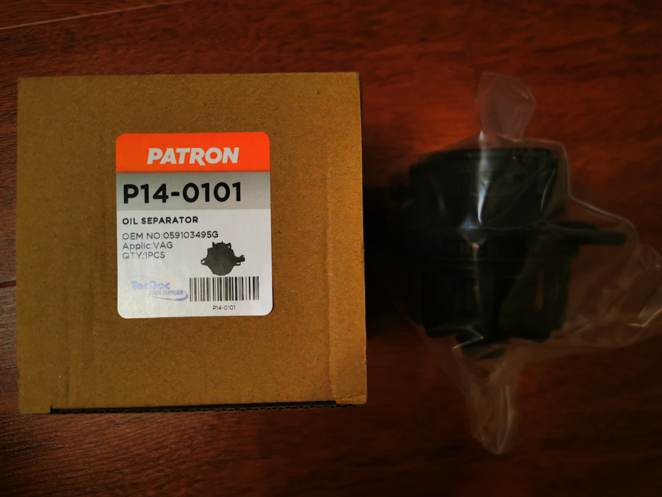 059103495G Маслоотделитель VAG | Запчасти на DRIVE2