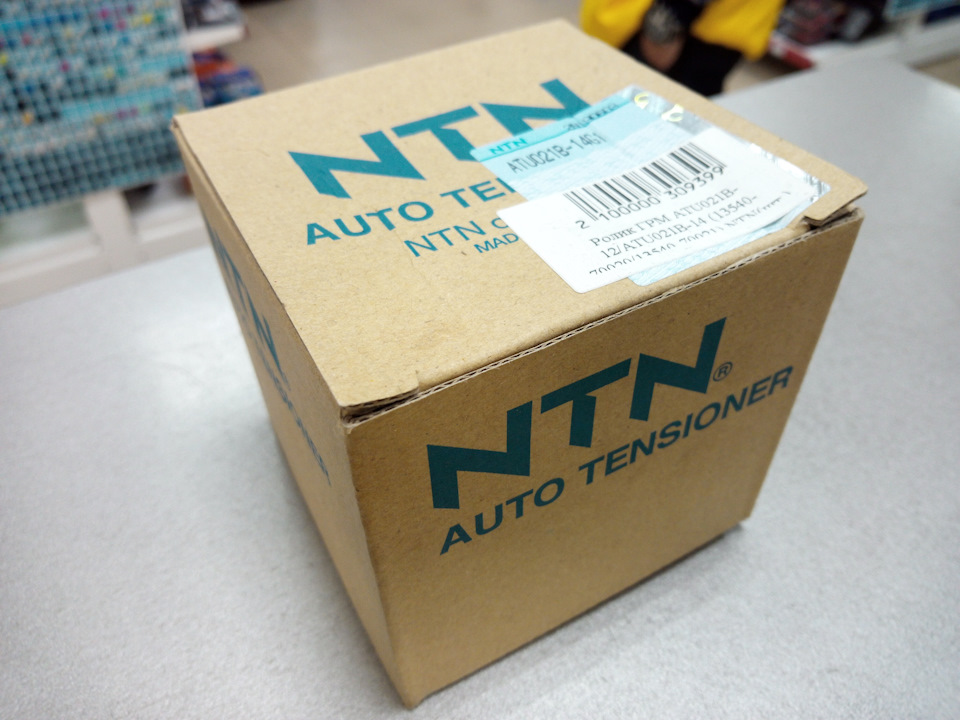 #787.Ролик ГРМ натяжной -13540-70020- ''NTN'' ATU021B-14G1 — DRIVE2