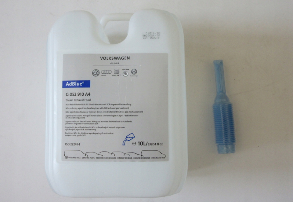 G052910A4 РЕАГЕНТ ADBLUE (МОЧЕВИНА) 10 Л. VAG | Запчасти на DRIVE2