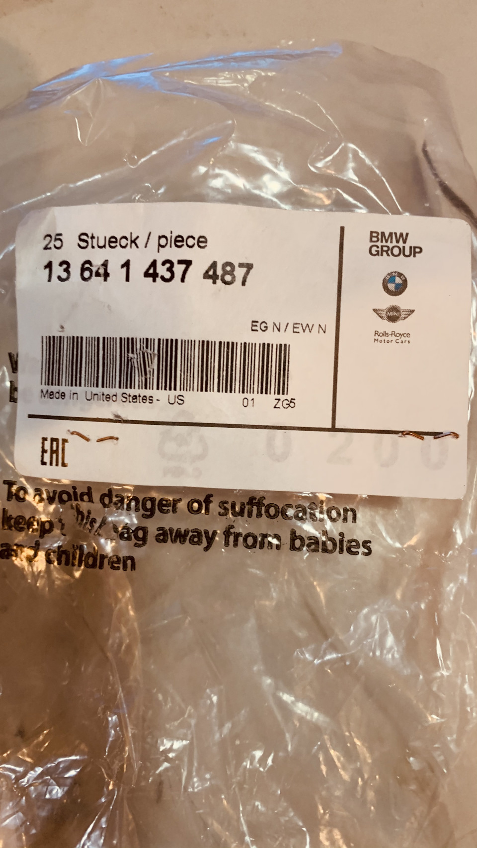 13641437487 Кольцо круглого сечения BMW | Запчасти на DRIVE2