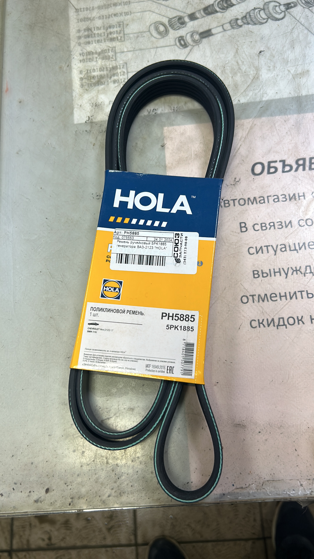 Service #8: 8500 км: течёт радиатор, потрескался ремень — Lada Niva ...
