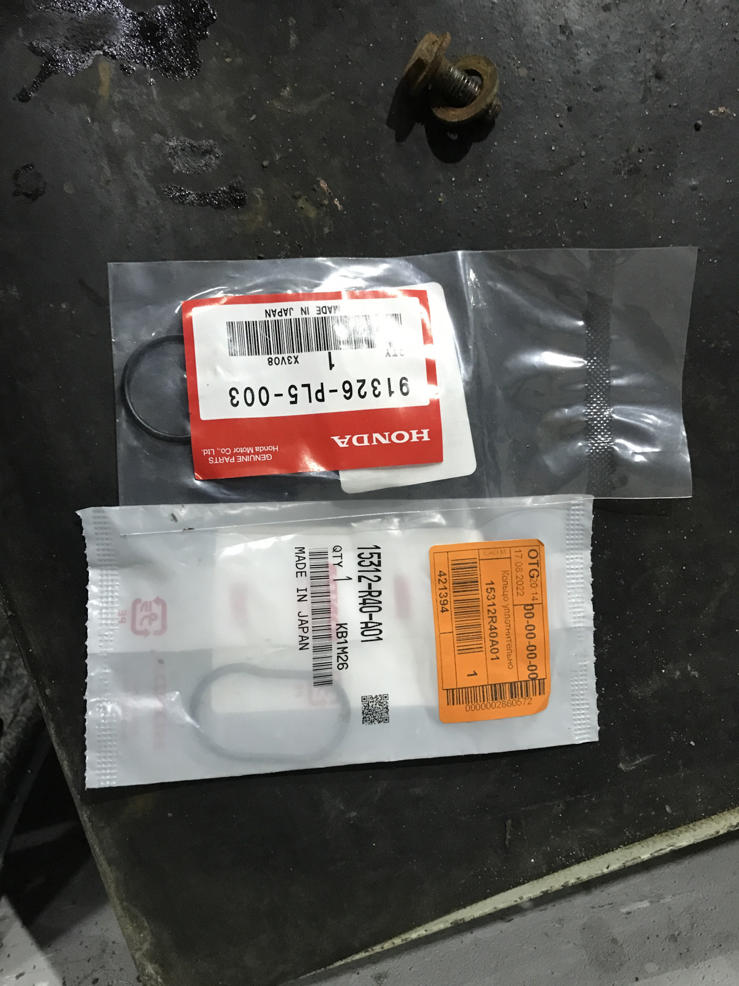 Замена масла с резинками фильтра — Honda Accord (8G), 2,4 л, 2012 года ...