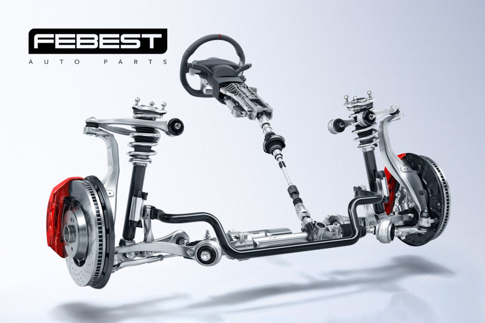 Сезонный чек-лист FEBEST: компоненты привода рулевого управления — FEBEST на DRIVE2