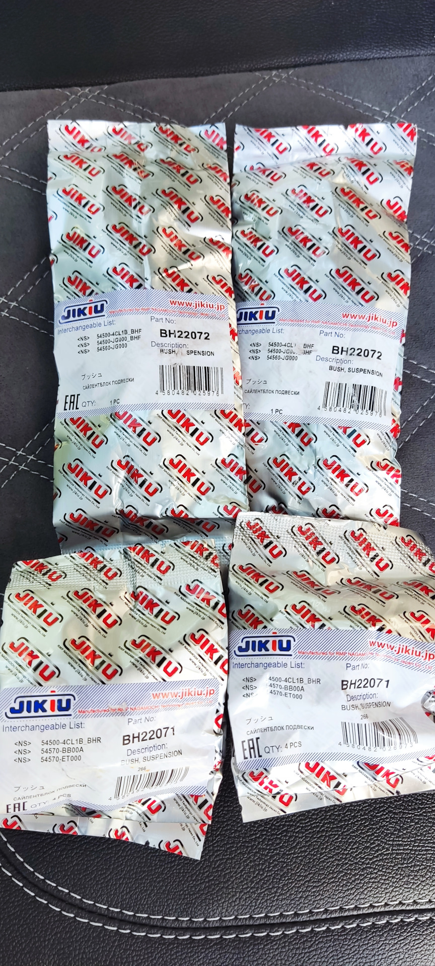 54570BB00A Сайлентблок задний переднего рычага NISSAN INFINITI ...