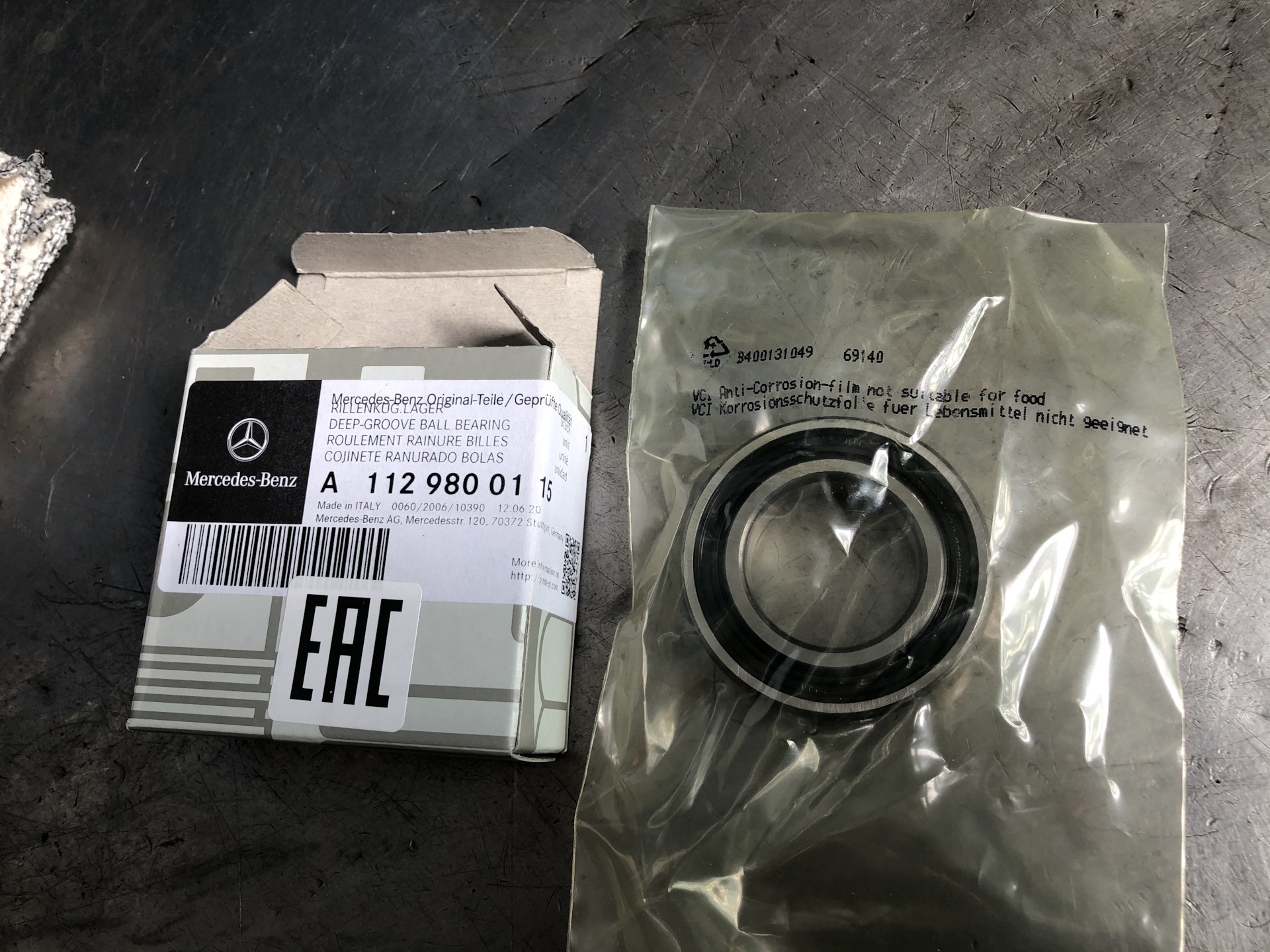 Замена шаровой и подшипника промежуточного вала — Mercedes-Benz S-Class ...