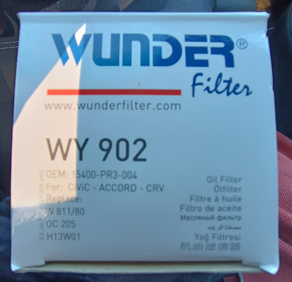 Замена масла, фильтров. Чистка системы кондиционирования — Hyundai Getz ...