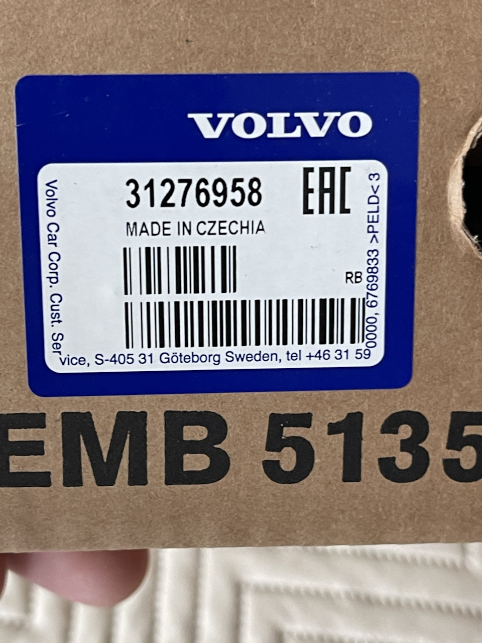 31276958 замок Volvo | Запчасти на DRIVE2