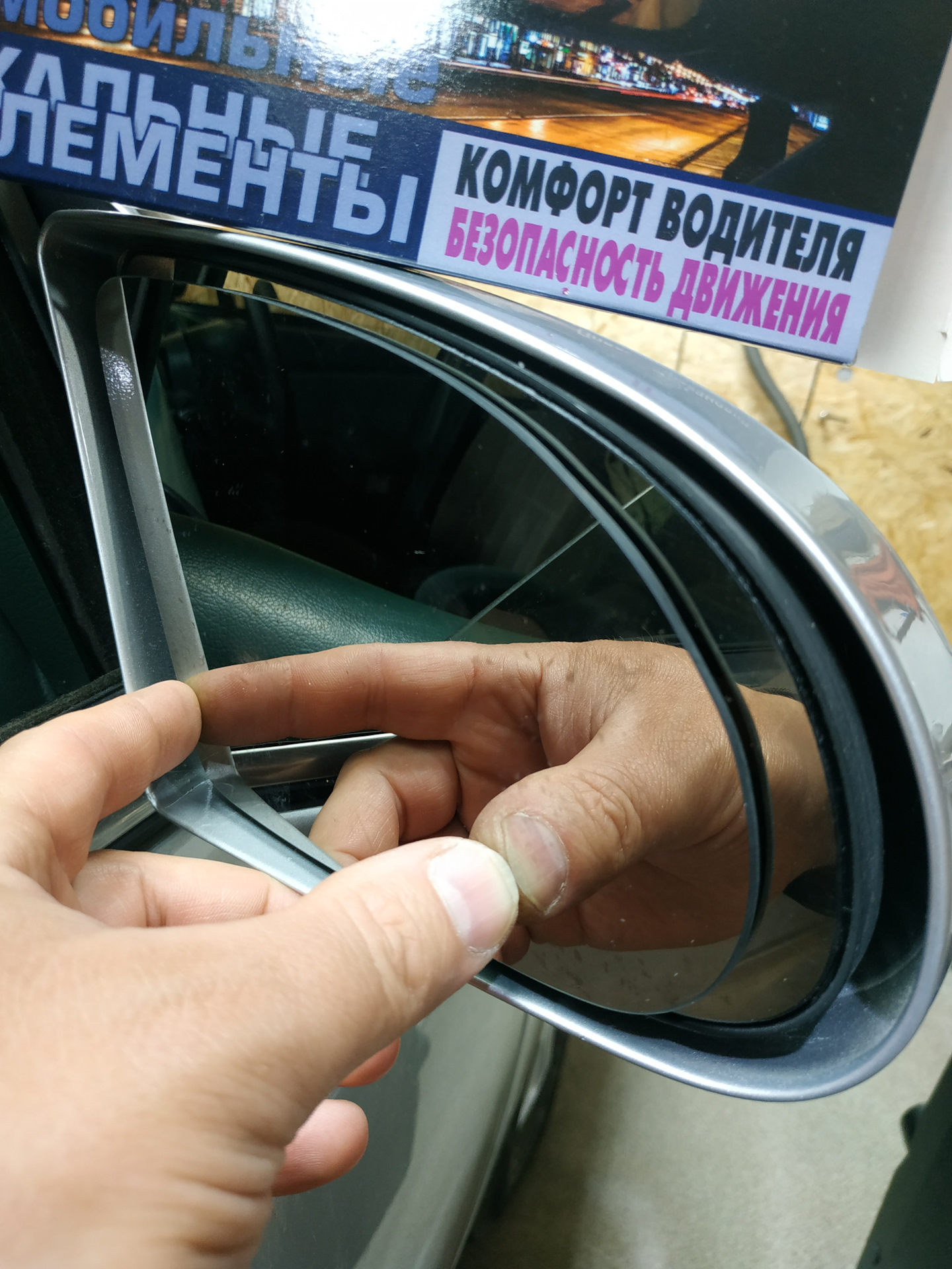 Зеркала с большим углом обзора Форд Таурус 2 — Ford Taurus (2G), 3 л ...