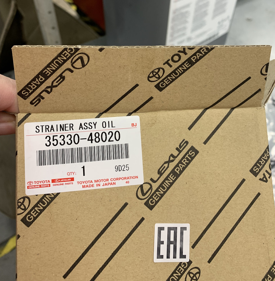 3533048020 Фильтр акпп TOYOTA LEXUS | Запчасти на DRIVE2