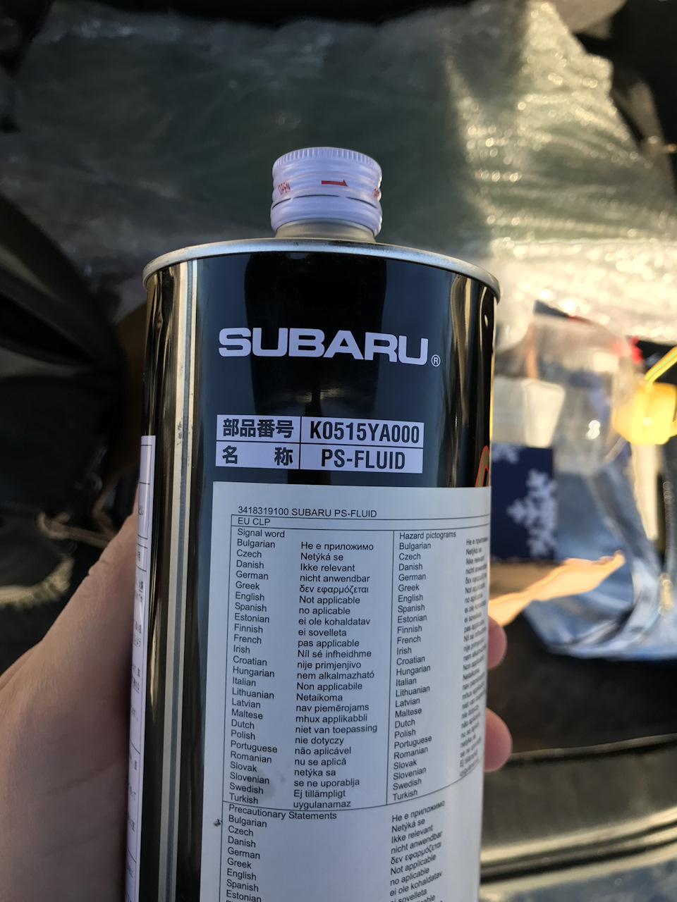 Алюминизация подвески, распорки + complete по тормозам — Subaru Outback ...