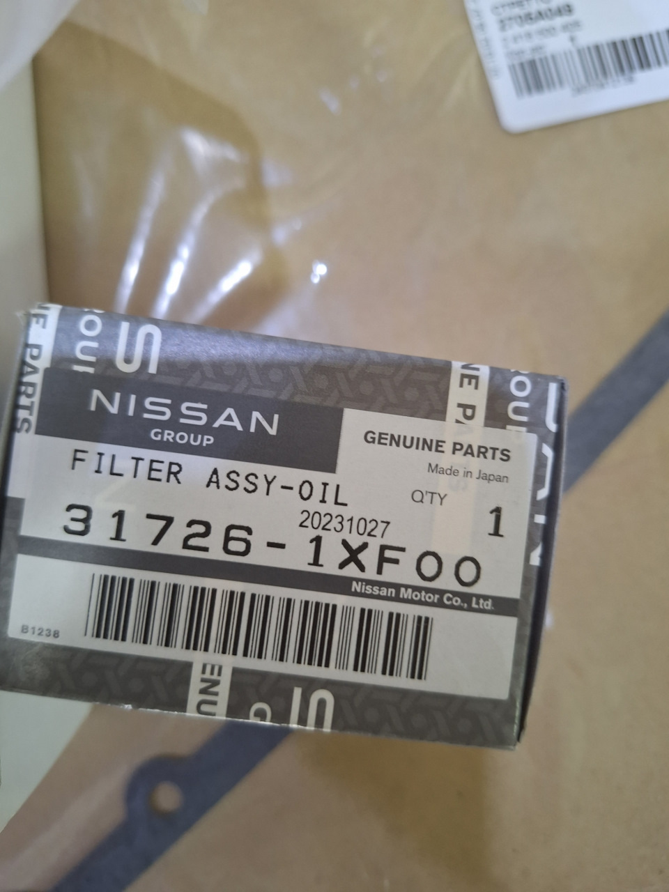 317261XF00 Фильтр масляный АКПП NISSAN INFINITI | Запчасти на DRIVE2