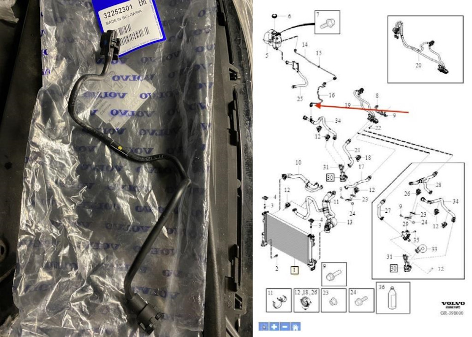 32252301 Трубка системы охлаждения Volvo | Запчасти на DRIVE2