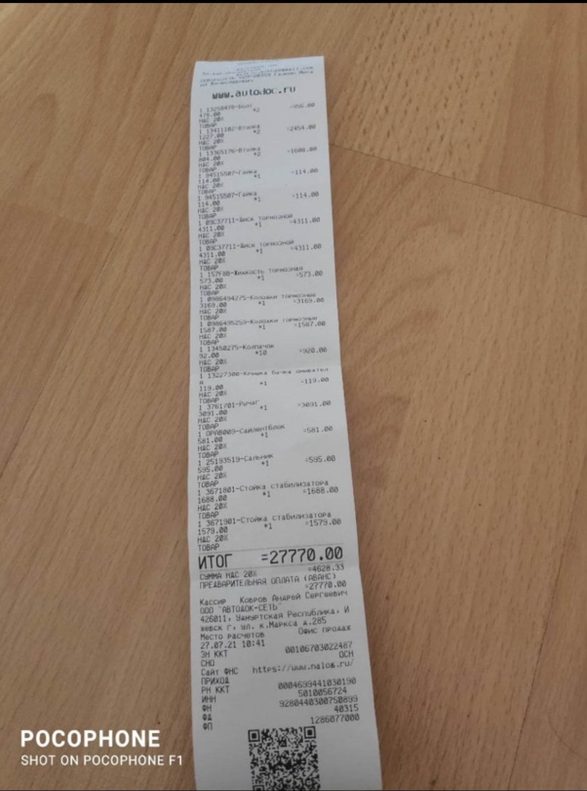 Ремонт «ходовки», замена передних дисков, колодок в круг и.т.д — Opel ...