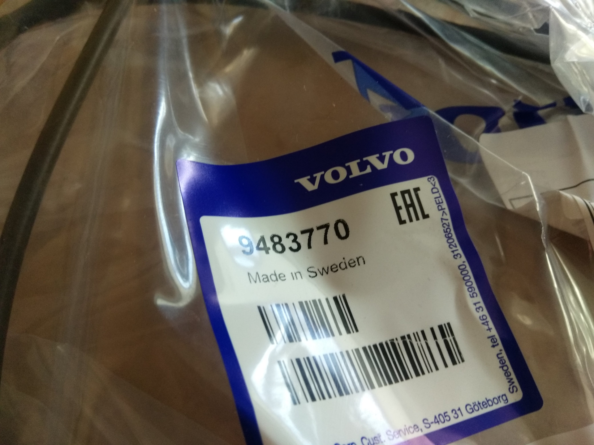 трос капота — Volvo S80 (1G), 2,4 л, 2005 года | своими руками | DRIVE2