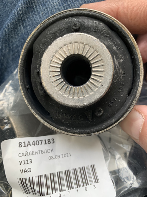 81A407183 Сайлентблок рычага подвески VAG | Запчасти на DRIVE2