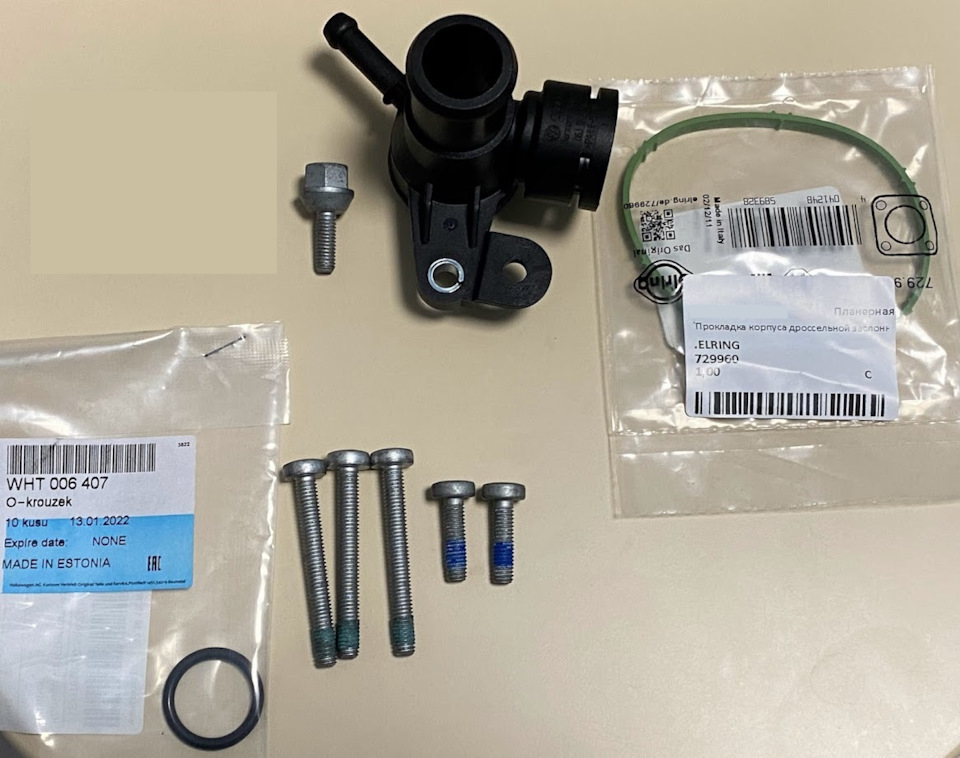 Делаем холоднее (холодный термостат) — Skoda Yeti, 1,8 л, 2016 года ...