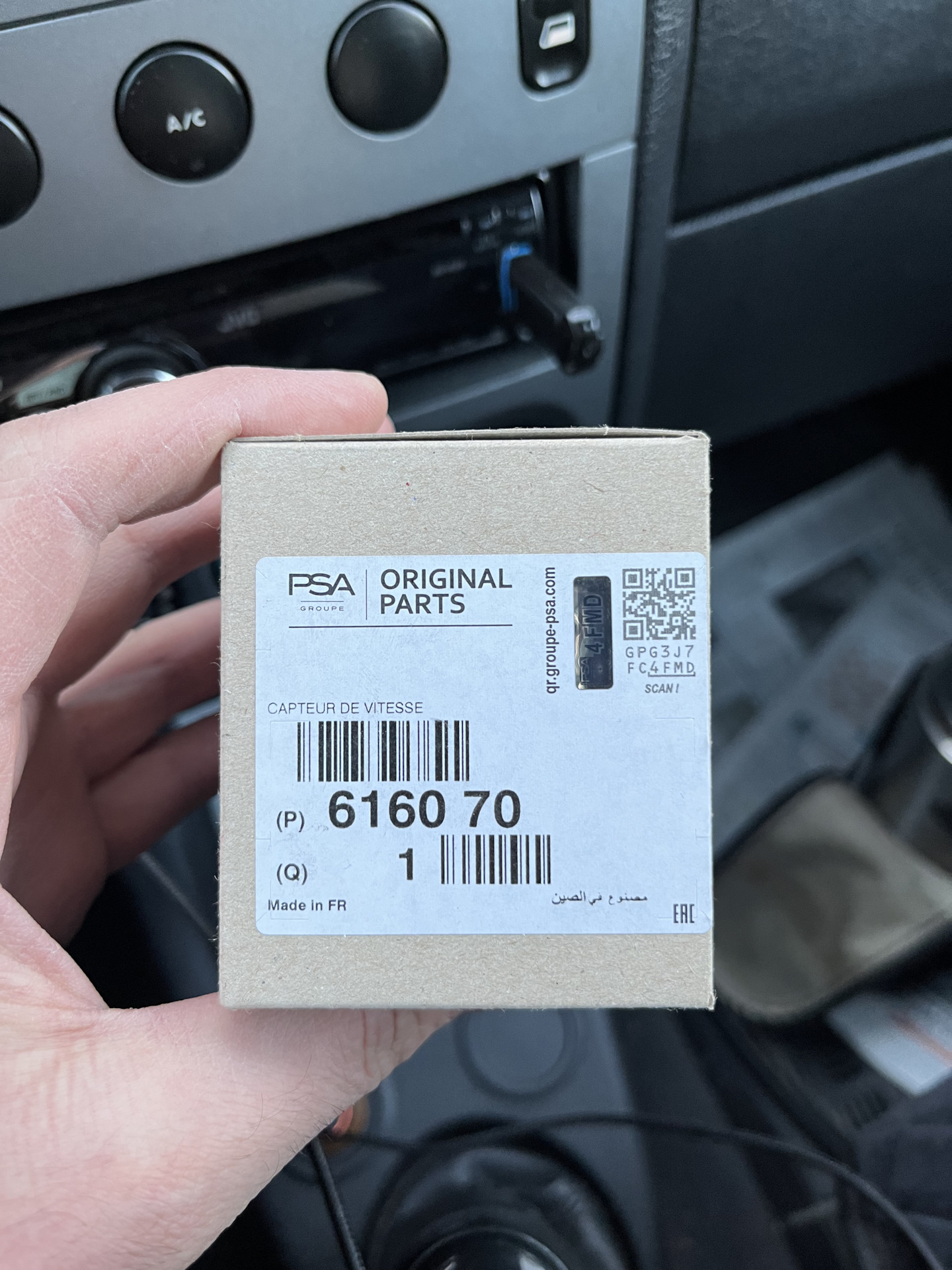 Замена датчика скорости — Citroen Berlingo (1G), 1,4 л, 2010 года ...