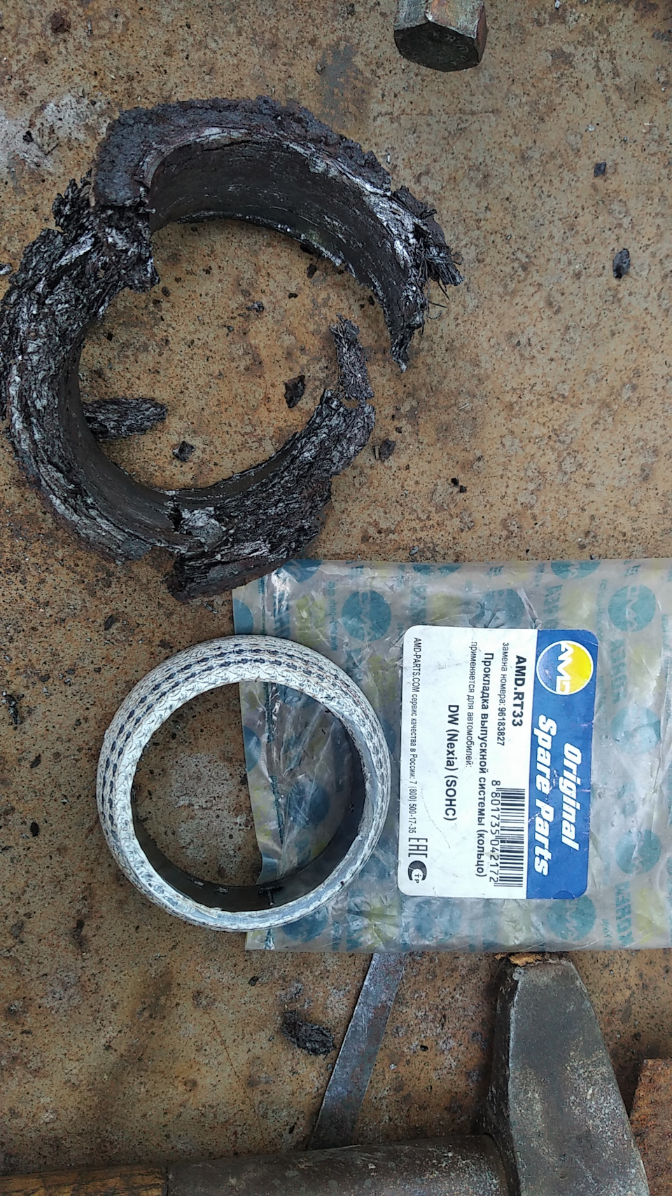 96183827 Прокладка приемной трубы (КОЛЬЦО) GM | Запчасти на DRIVE2