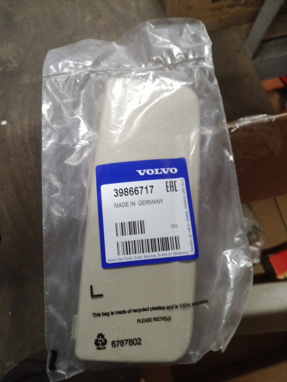 39866717 зеркало Volvo | Запчасти на DRIVE2