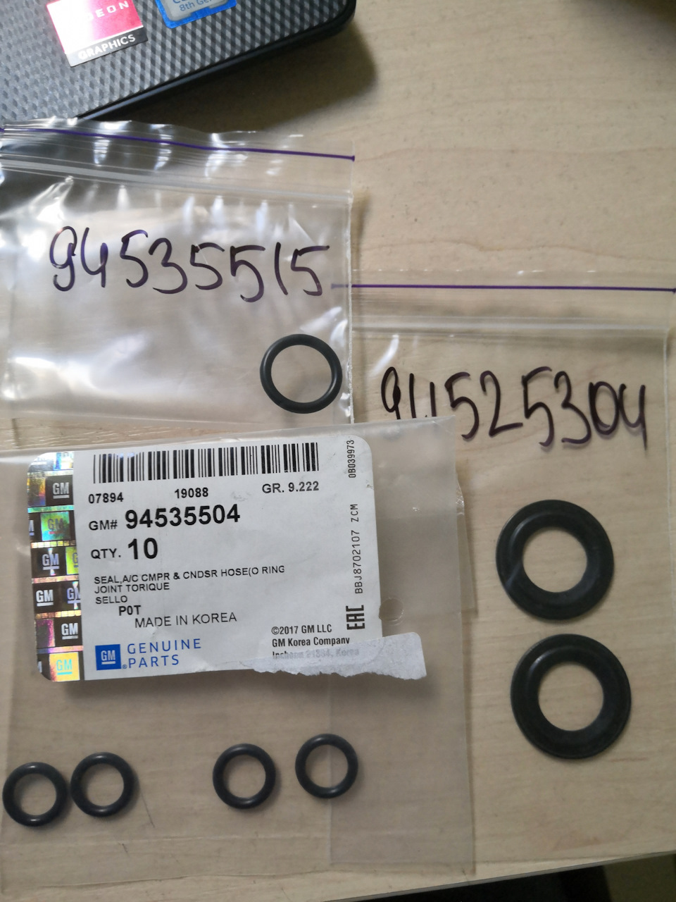 94535515 Колечко системы кондиционирования GM | Запчасти на DRIVE2