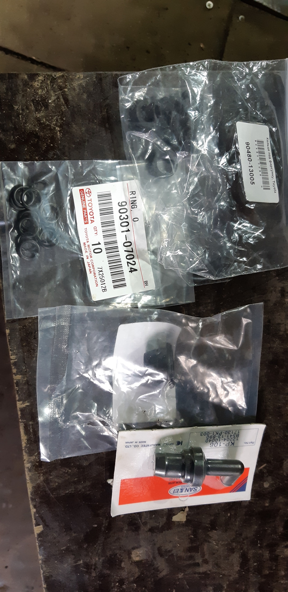 9030107024 КОЛЬЦО УПЛОТНИТЕЛЬНОЕ ТОПЛИВНОЙ ФОРСУНКИ (7.8х1.9) TOYOTA ...