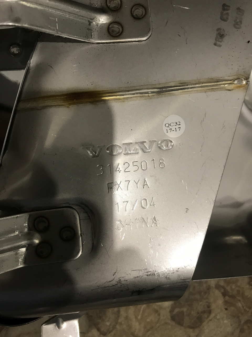 31425018 Насадка глушителя Volvo | Запчасти на DRIVE2