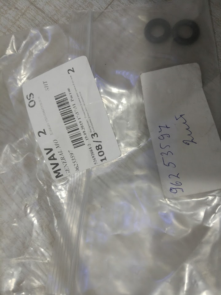 96253597 Кольцо уплотнительное топливной форсунки / Chevrolet 98~ GM ...