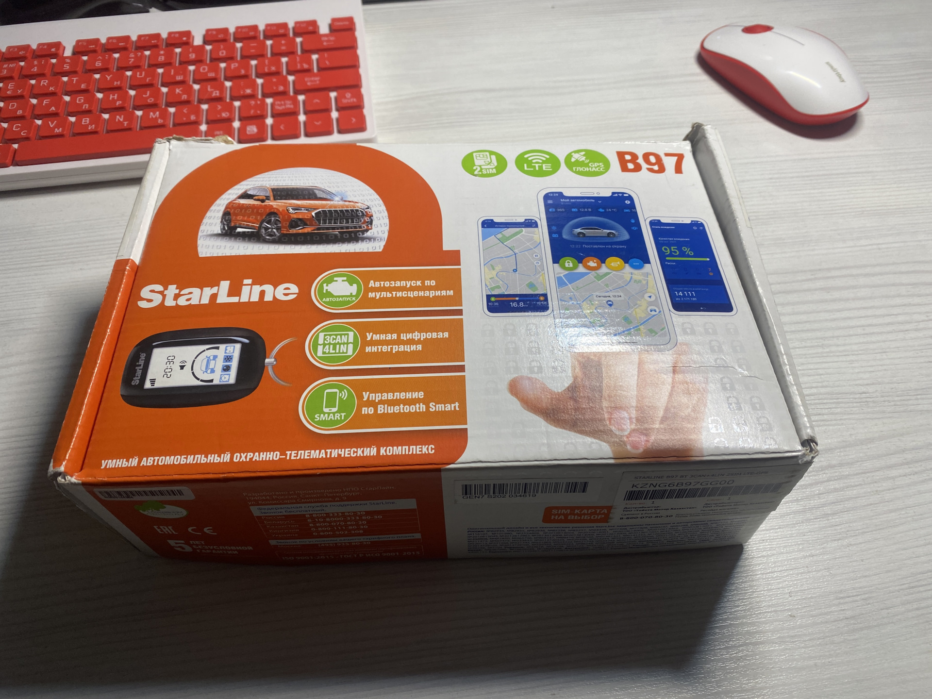 StarLine B97 GSM/GPS — Mazda 3 (3G) BM, 2 л, 2017 года | электроника | DRIVE2