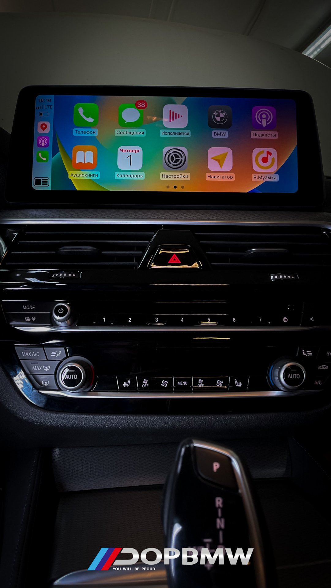 MGU 12.3 и Live Cockpit Professional на BMW G30 — DopBMW на DRIVE2