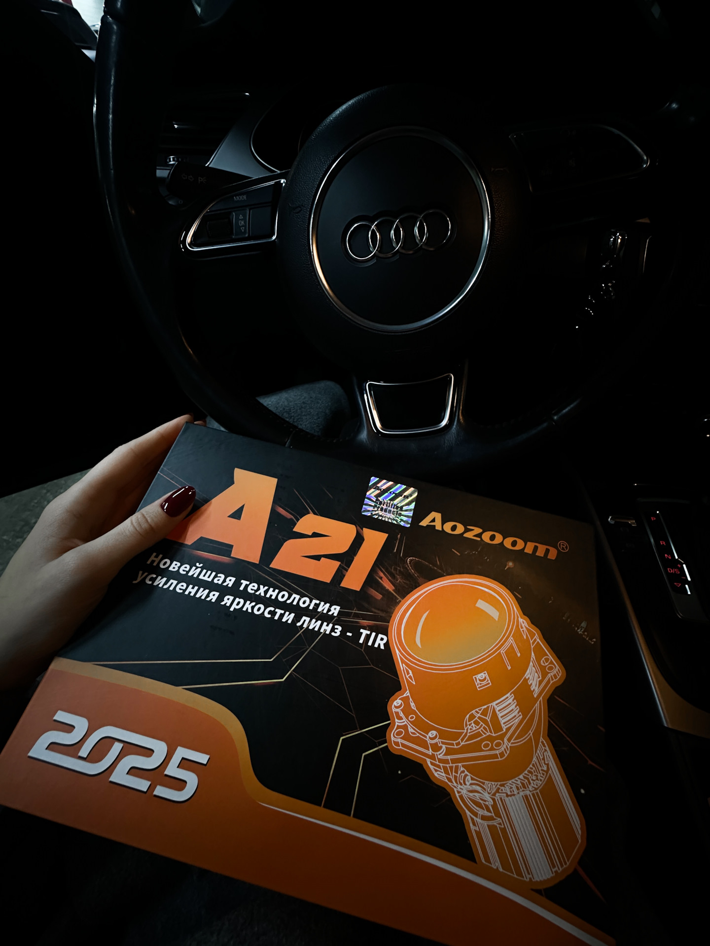 Замена штатного ксенона на LED-линзы Aozoom A21 — Audi A4 (B8), 1,8 л ...
