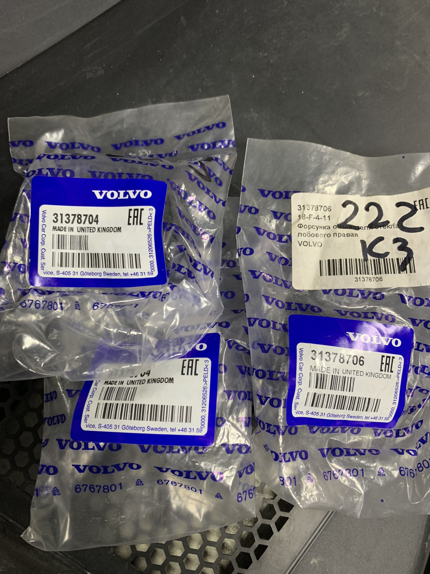 Замена форсунок — Volvo S60 (2G), 2 л, 2014 года | плановое ТО | DRIVE2