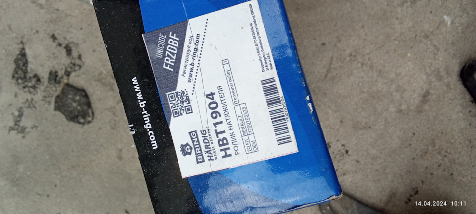 7700105325 Ремень приводной комплект с натяжителем RENAULT | Запчасти ...