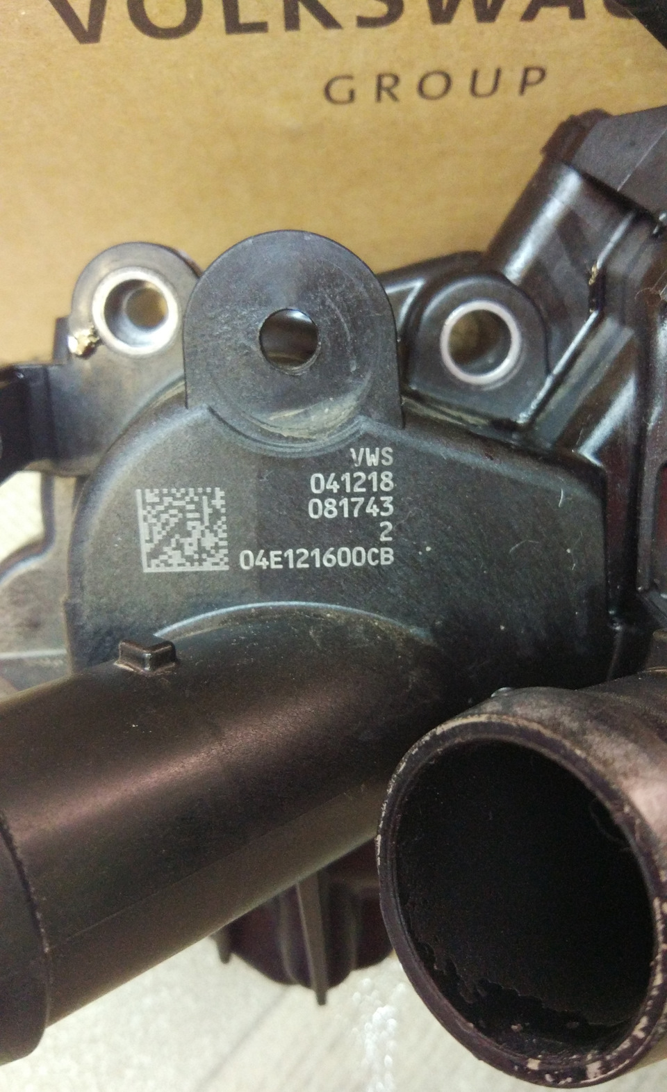 04E121600CB Помпа VAG | Запчасти на DRIVE2