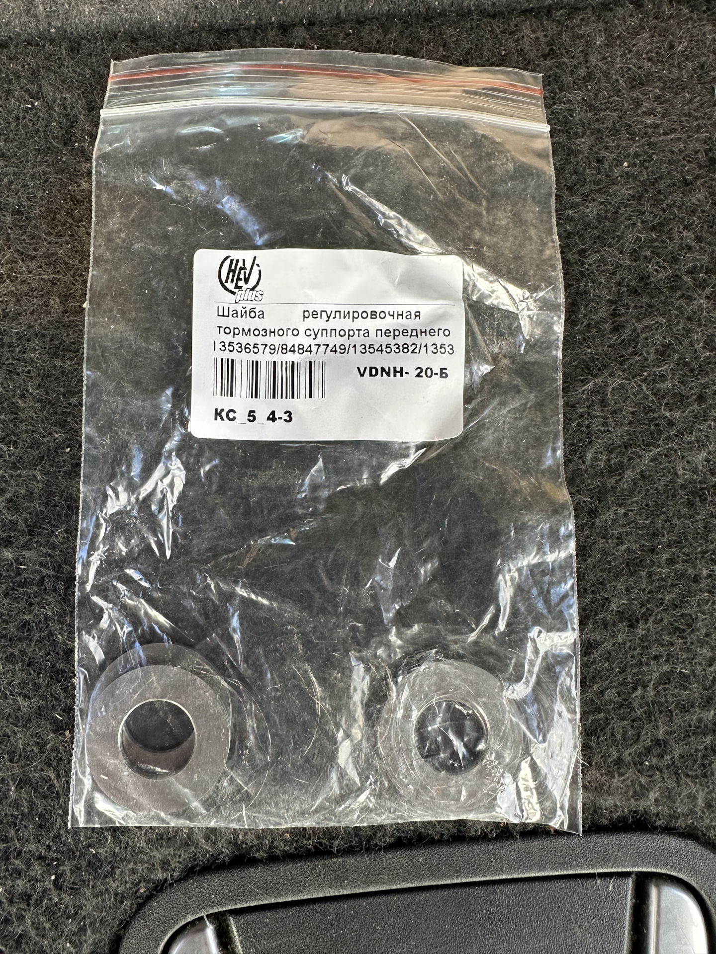 Приводим в порядок часть 2 — Cadillac Escalade (4G), 6,2 л, 2016 года ...