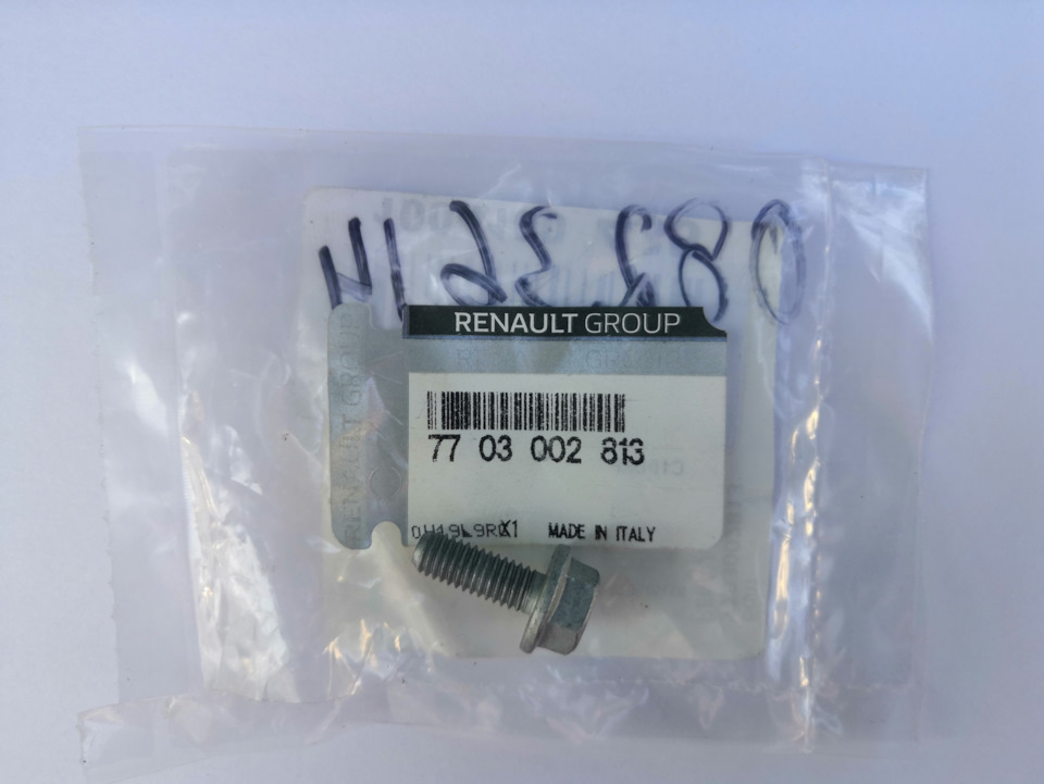 7703002813 Болт крепления блока упр-я RENAULT | Запчасти на DRIVE2