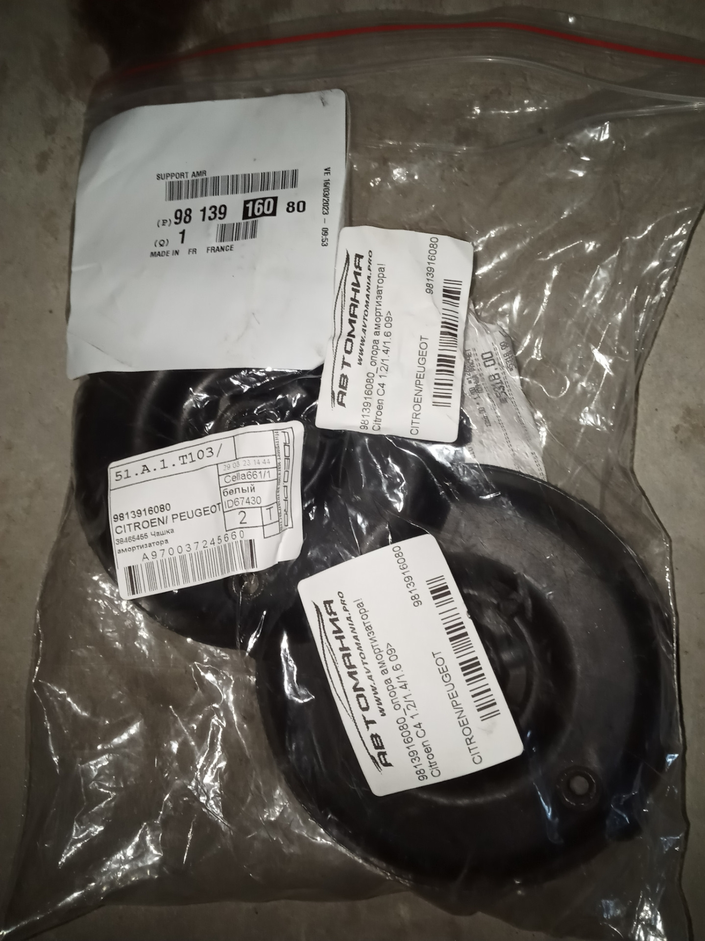 Замена опор передних амортизаторов, чашек, стоек стабилизатора ...