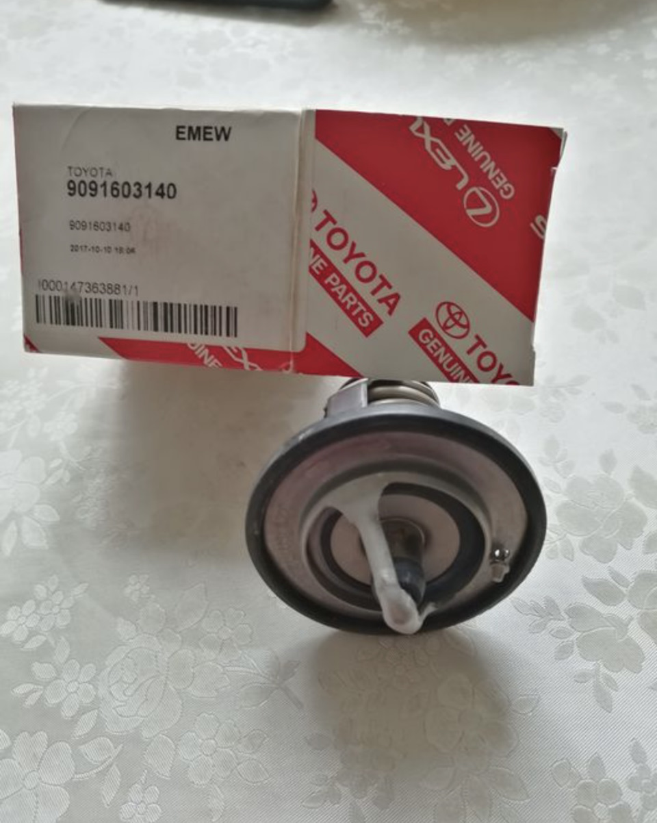 Климат контроль — Toyota Avalon (3G), 3,5 л, 2006 года | другое | DRIVE2