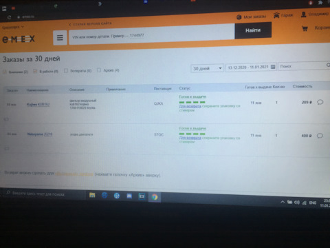 1780116020 Фильтр воздушный TOYOTA LEXUS | Запчасти на DRIVE2