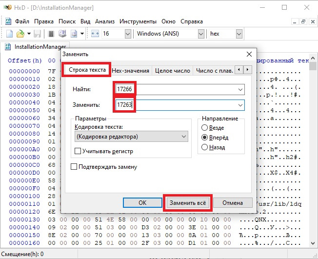 Конвертация корейского MIB2 STD вариант 17266 в европейца без обращения к "проффесионалам" — DRIVE2