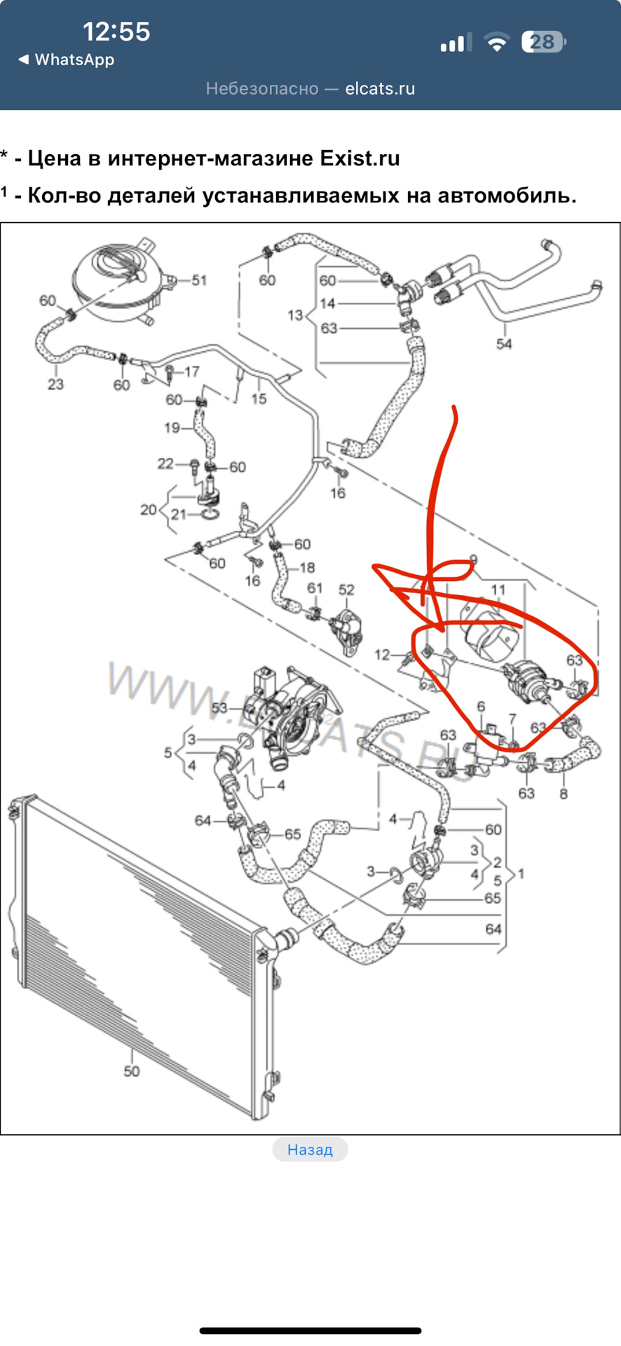 Ошибки P1527 P1049 P16BF — Skoda Octavia A7 Mk3, 1,8 л, 2016 года | электроника | DRIVE2