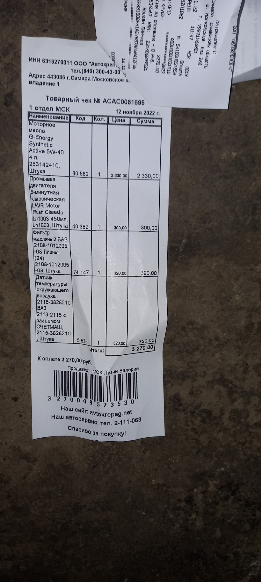 Для себя — Lada 2114, 1,6 л, 2007 года | просто так | DRIVE2