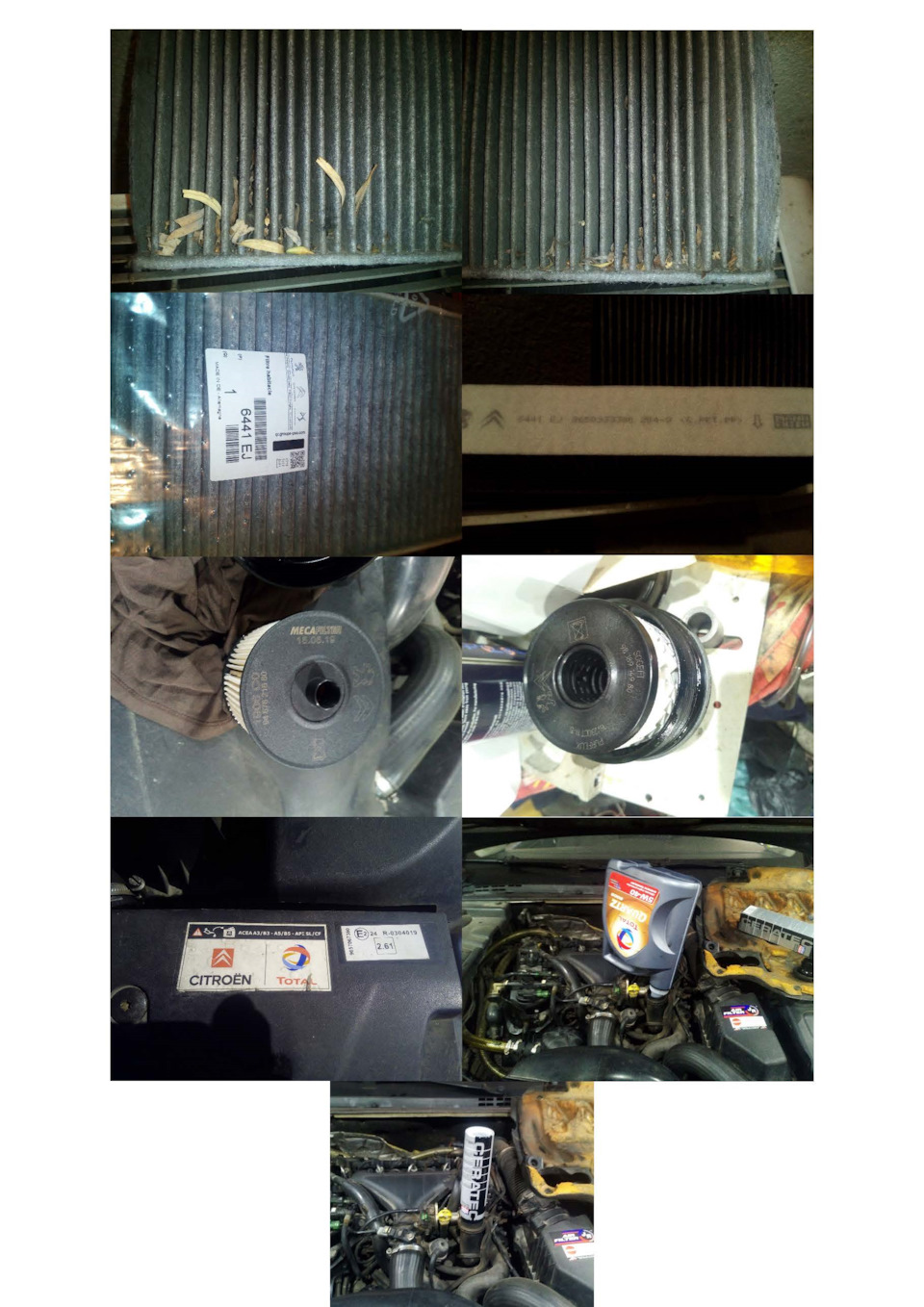 6441EJ Фильтр салона Peugeot Citroen | Запчасти на DRIVE2