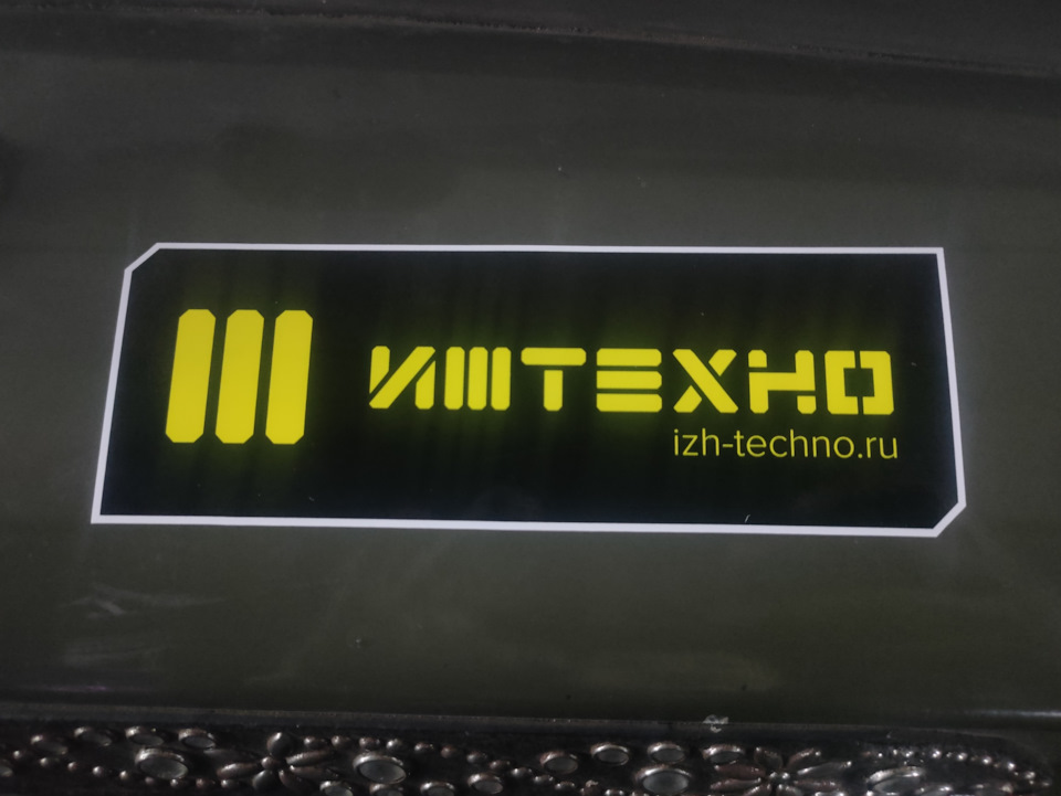 Установка блокировки иж-техно — УАЗ 3303, 2,5 л, 1986 года | тюнинг ...