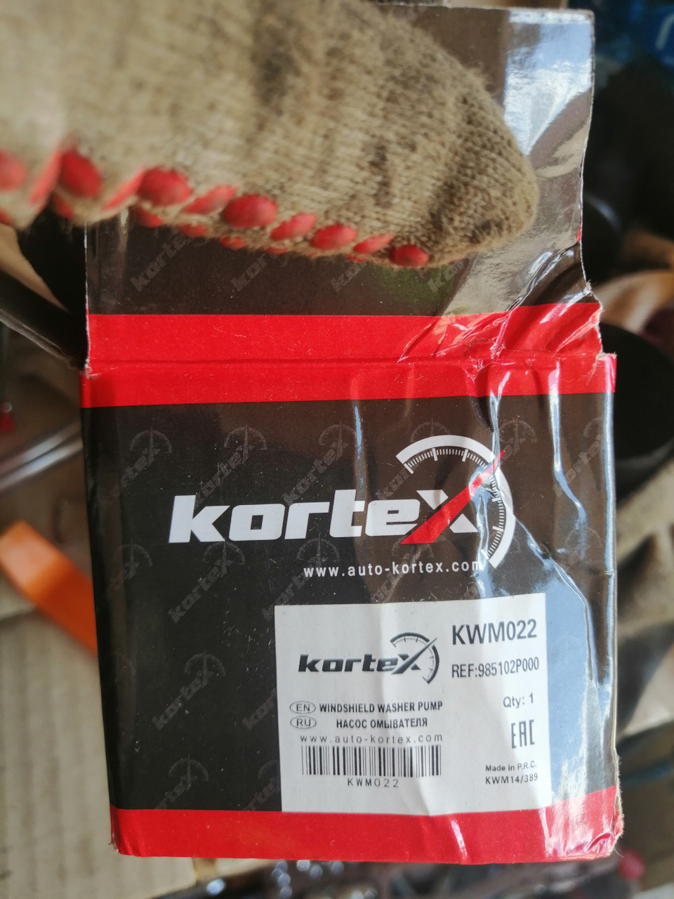 985102P000 Моторчик омывателя KIA HYUNDAI | Запчасти на DRIVE2