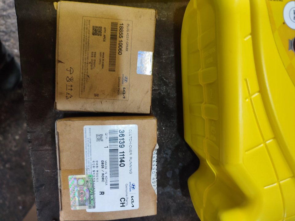 Большое ТО перед зимой — KIA Cerato (2G), 1,6 л, 2011 года | плановое ...