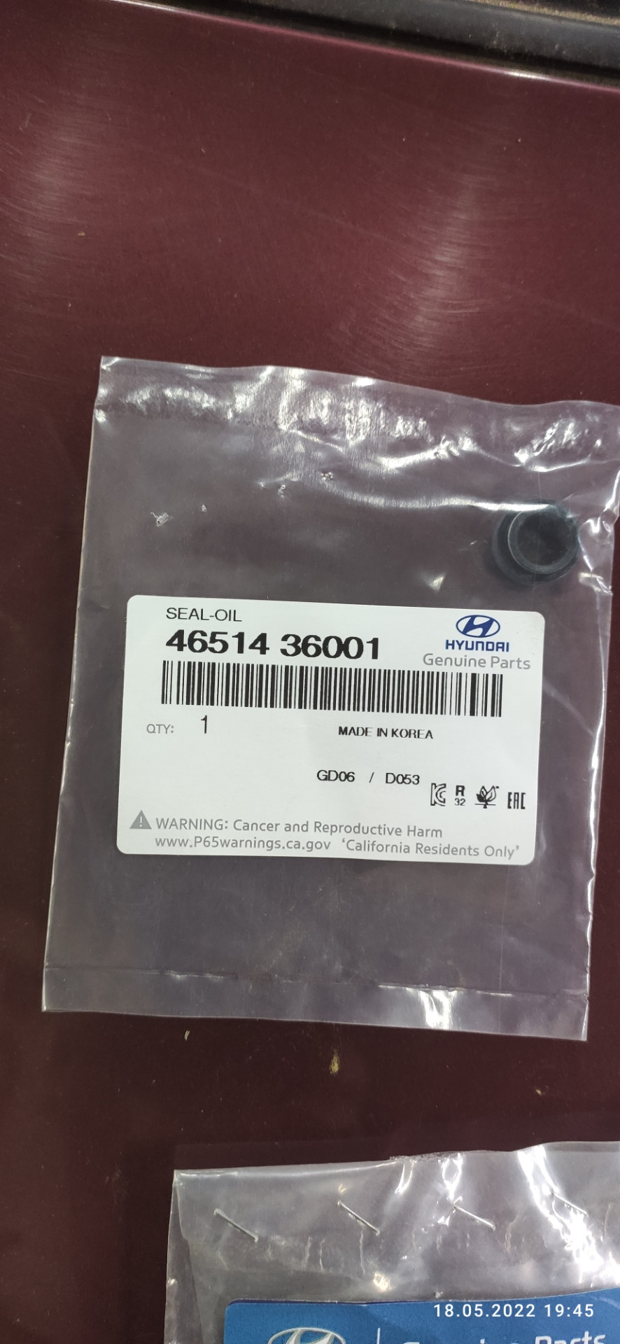 ШРУС, дифференциал — Hyundai Elantra (3G), 1,6 л, 2008 года | визит на ...