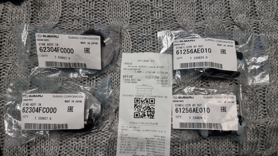 Хватит царапать стекло! — Subaru Outback (BP), 3 л, 2007 года | своими ...