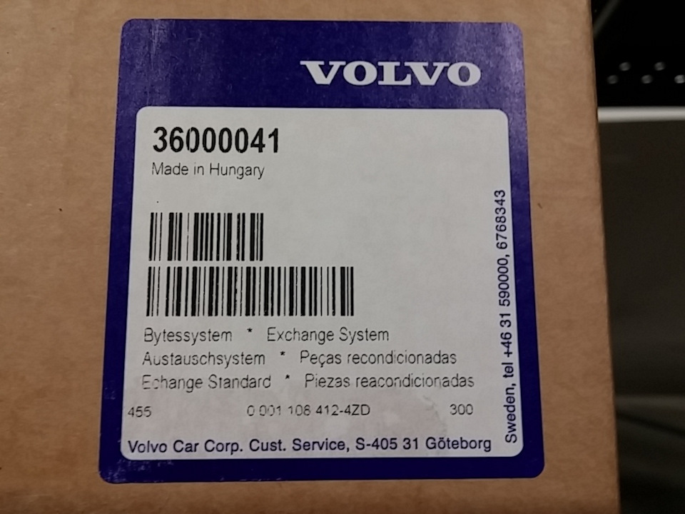 36000041 Стартер Volvo | Запчасти на DRIVE2